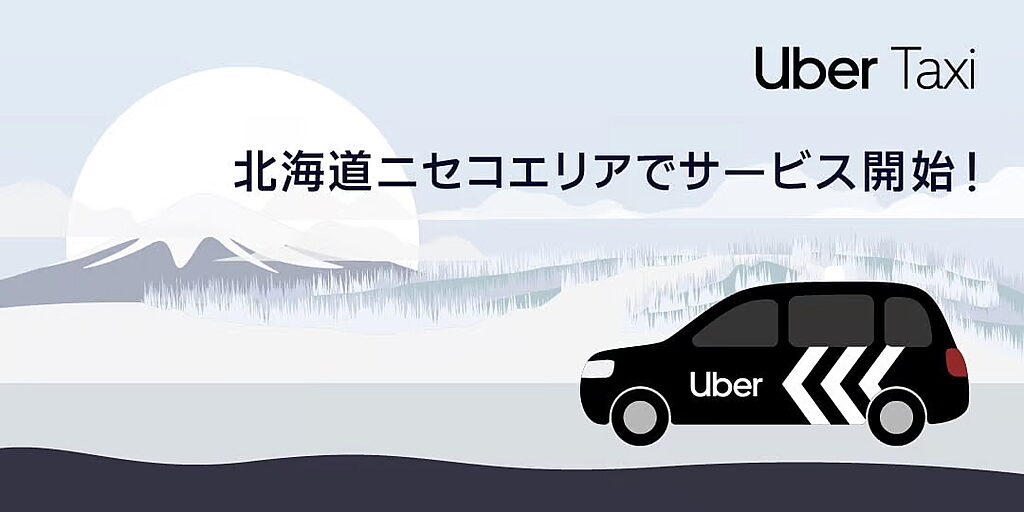 Uber Taxi Launches in Niseko | Uchi: Japan Real Estate