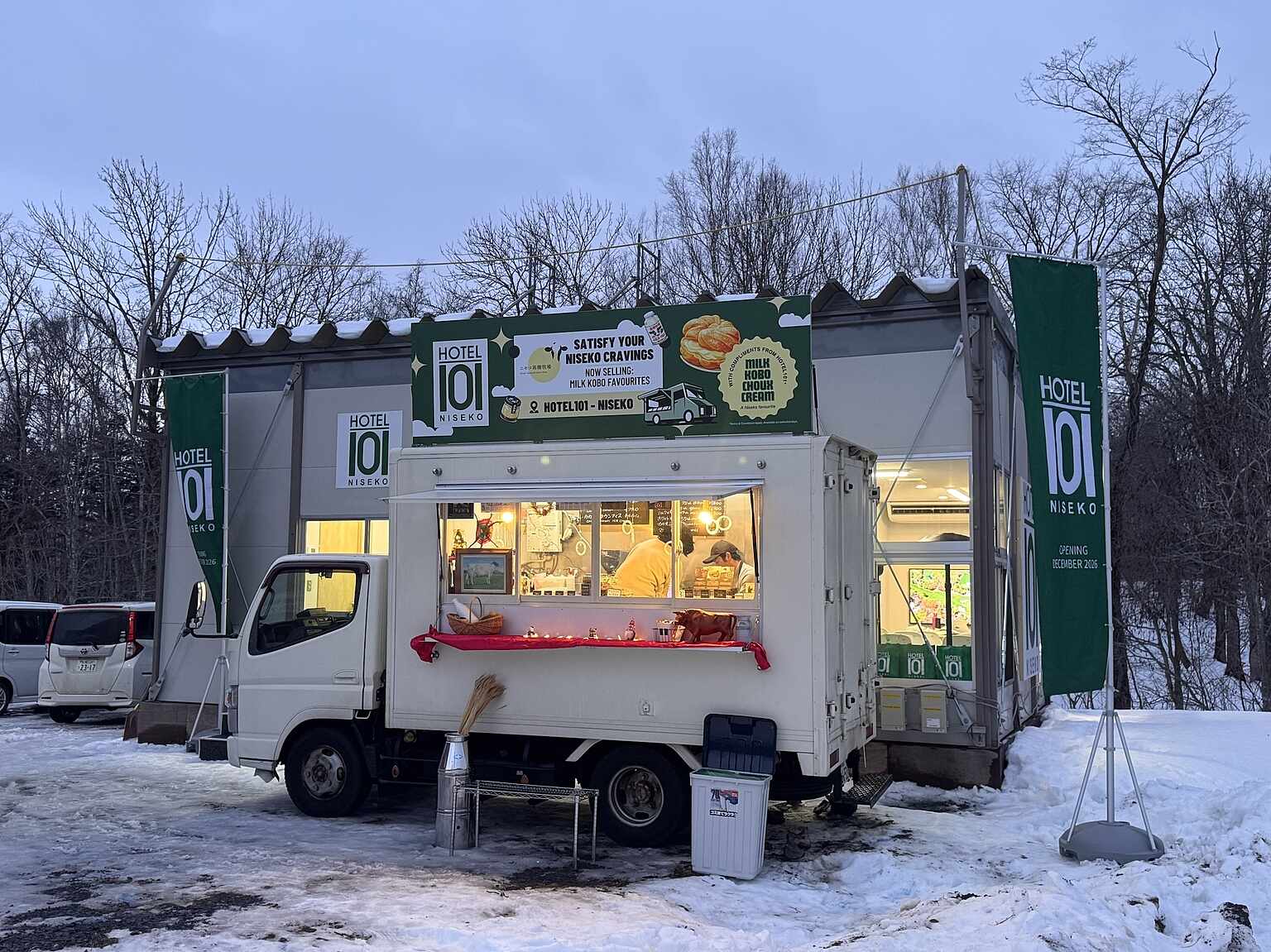 Niseko's Hottest New Hotel Complex Is… | Uchi: Japan Real Estate