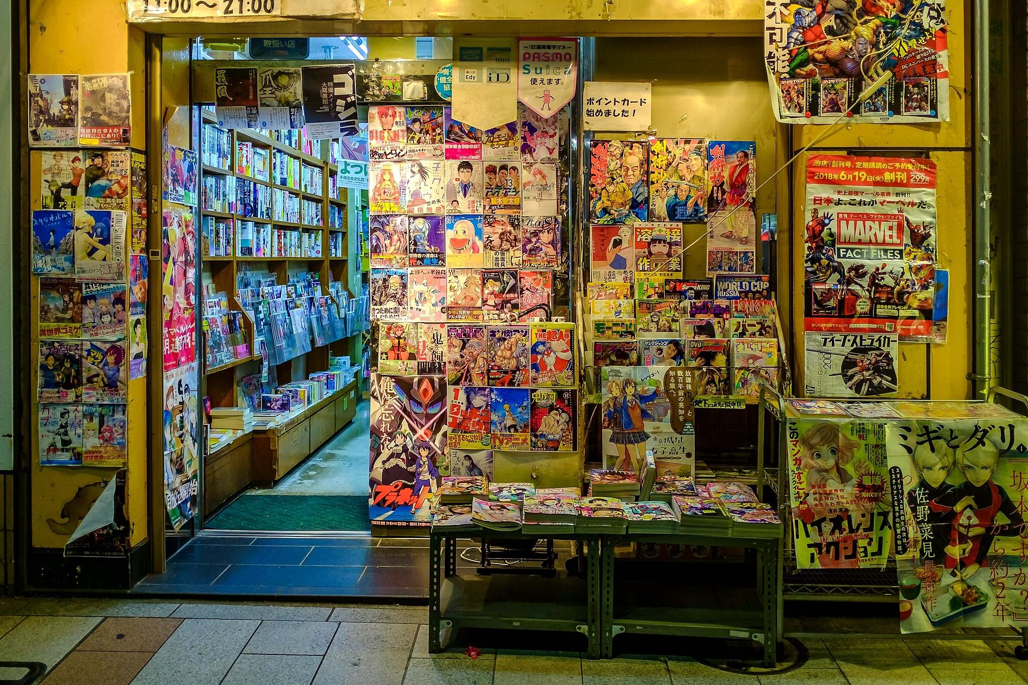 Japanese Culture: The World Of Manga And… | Uchi: Japan Real Estate