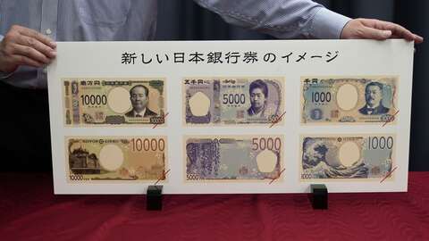 New Japanese banknotes: What you need to… | Uchi: Japan Real Estate
