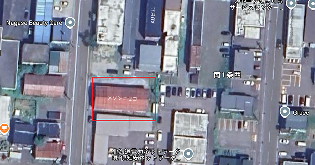 Kutchan Premium Commercial Land | Uchi: Japan Real Estate