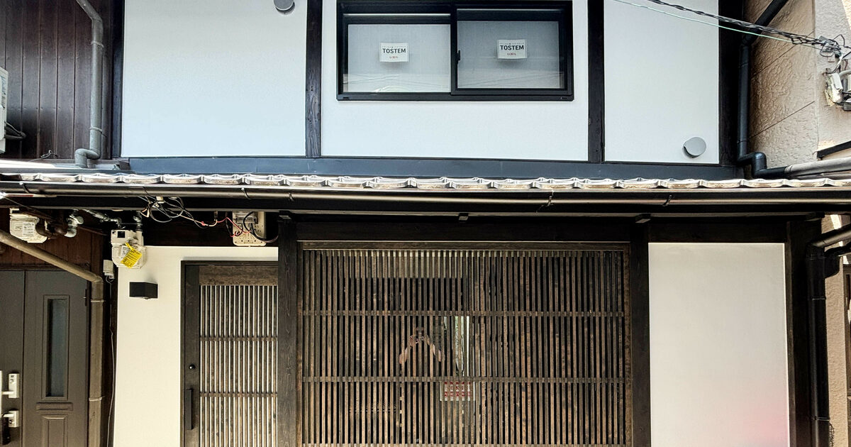 Gojo Machiya | Uchi: Japan Real Estate