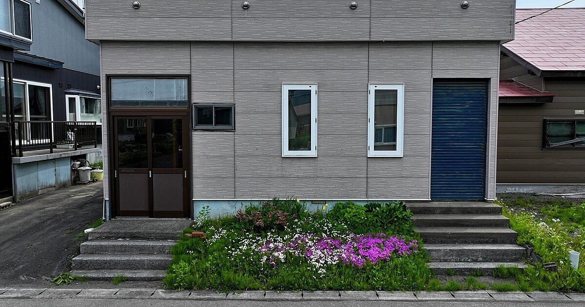 Mixed Use Property in Central Kutchan | Uchi: Japan Real Estate