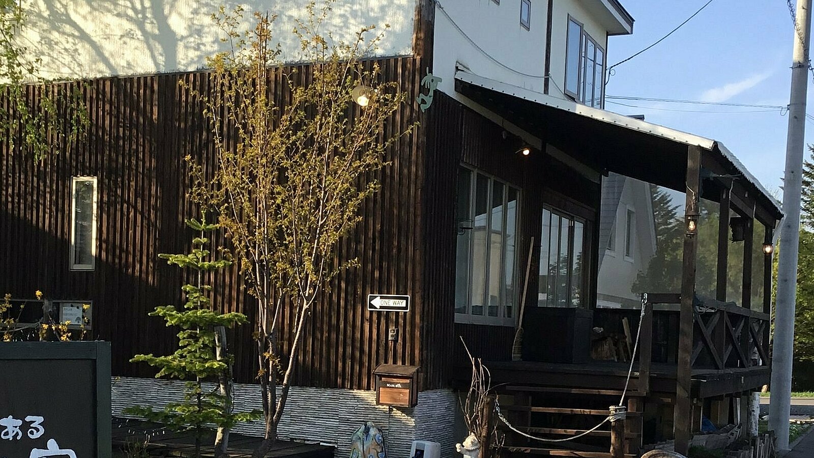 Higashikawa Base – Boutique Ryokan… | Uchi: Japan Real Estate