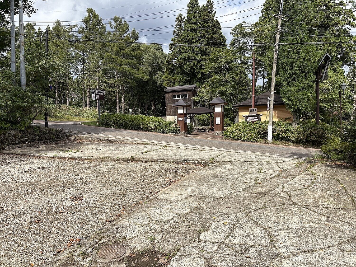 Akakura Onsen Ski Resort Land | Uchi: Japan Real Estate